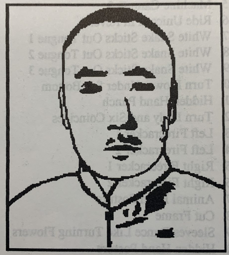 Yang Style Tai Chi: List of 108 Postures & Names » Vancouver ...