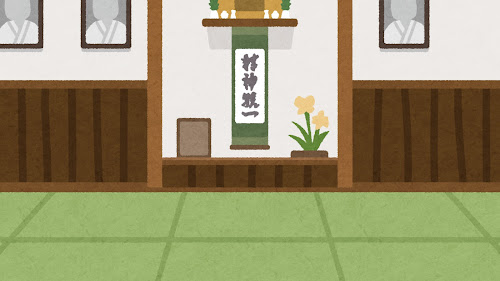 List of Useful Karate Terminology and Kanji » Vancouver Traditional ...